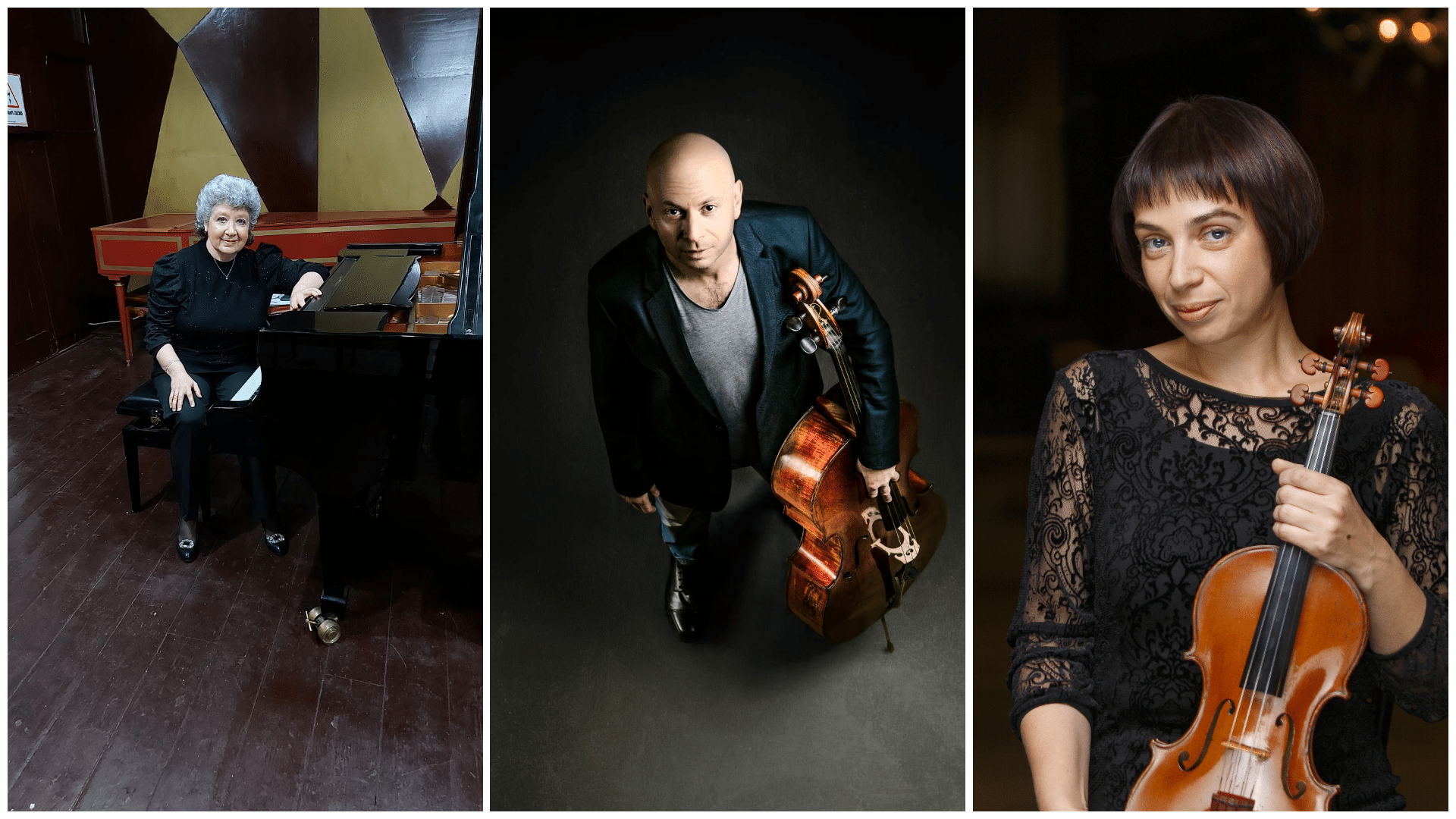 The Best of Chamber Music - Between Two Giants - מרכז עדן תמיר למוסיקה